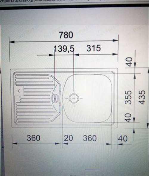 Мойка для кухни