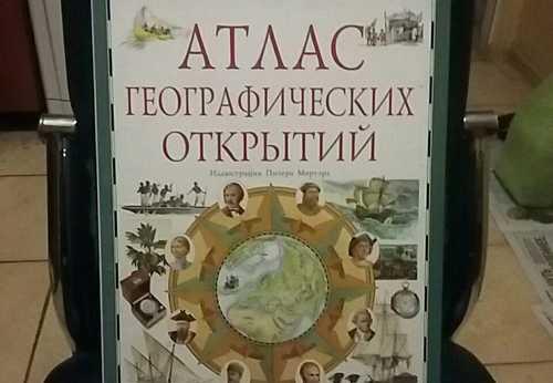 Литература для школьников