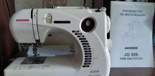 Швейная машина Janome JG 508