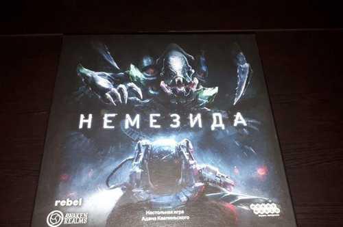 Настольная игра Немезида (Nemesis)