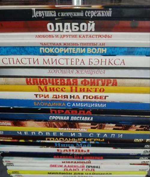 Кино на dvd дисках