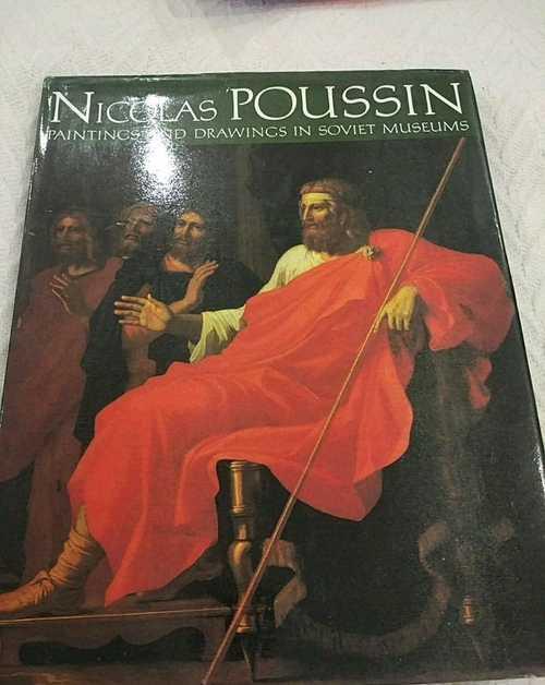 Nicolas Poussin: Paintings and Drawings in Soviet