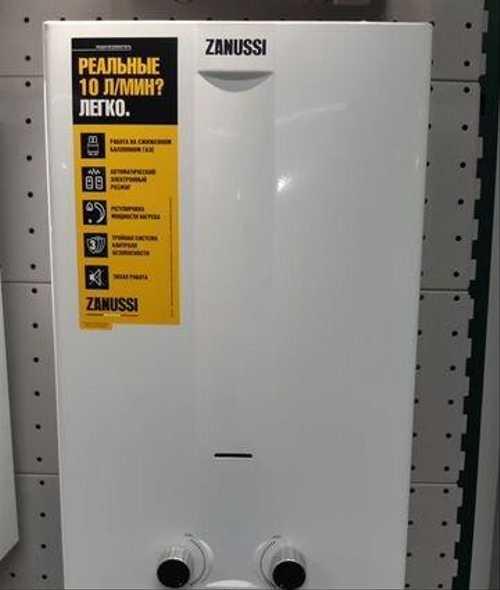 Колонка занусси. ВПГ Zanussi GWH 10 Fonte. Zanussi LPG 10. ВПГ Занусси 20 КВТ. Zanussi ZWH 10 газовая колонка.