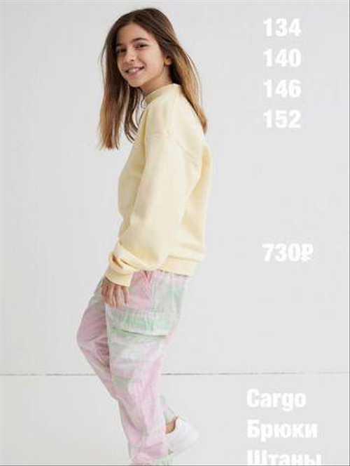Брюки cargo h&m 134-152