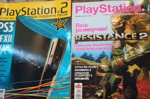 Журналы PlayStation magazine