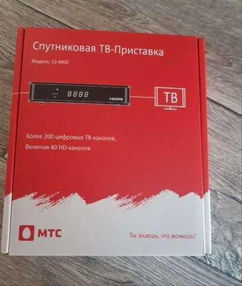 Продам МТС приставку