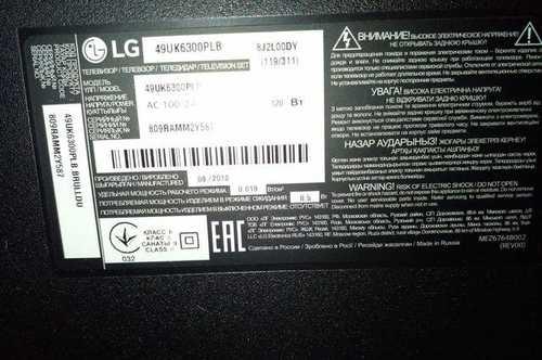 Телевизор LG 49UK6300PLB в разбор