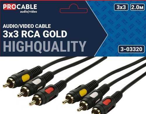 Шнур 3 x 3 RCA PRO-gold 2.0 м