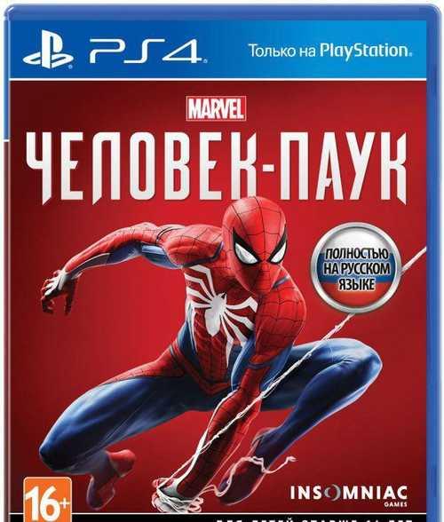 Игры для ps4 и xbox