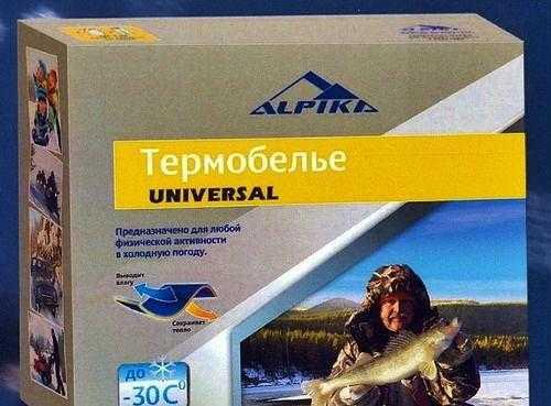 Термобелье Alpika universal (до -30С)