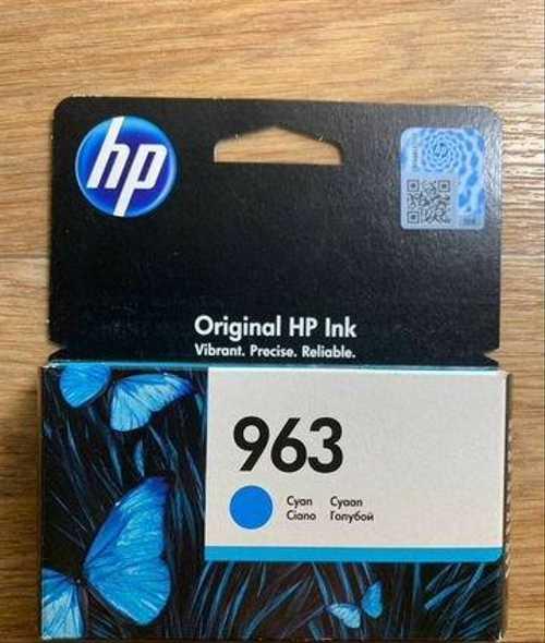 Картридж HP 963 струйный голубой (Оригинал)