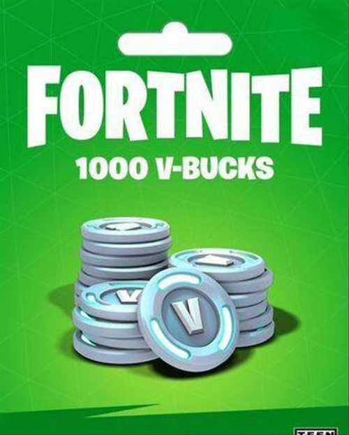 Продам код на 1000vb в fortnite