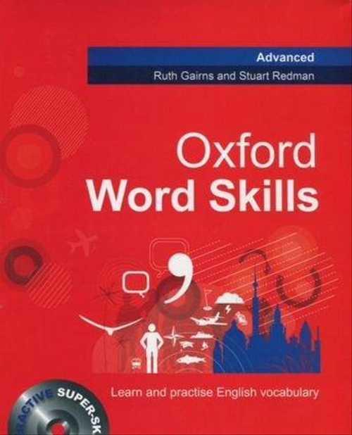 Oxford word 2. Oxford Word skills Ruth Gairns. Oxford Word skills Basic. Oxford Word skills Advanced. Книга Oxford Word skills.