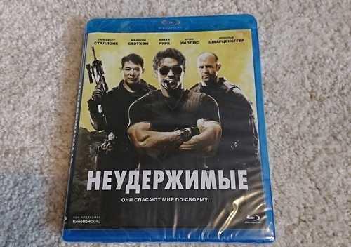 Диск blu-ray Неудержимые 1 часть