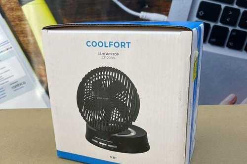 Настольный вентилятор coolfort CF-2000