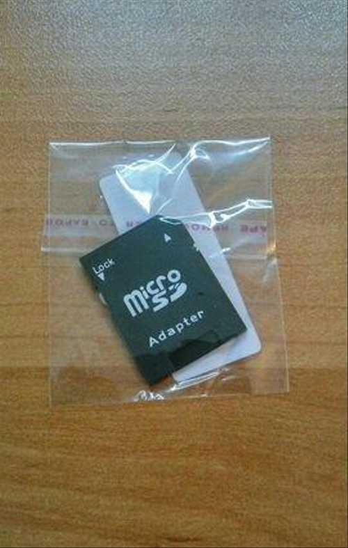 Адаптер переходник с MicroSD на SD