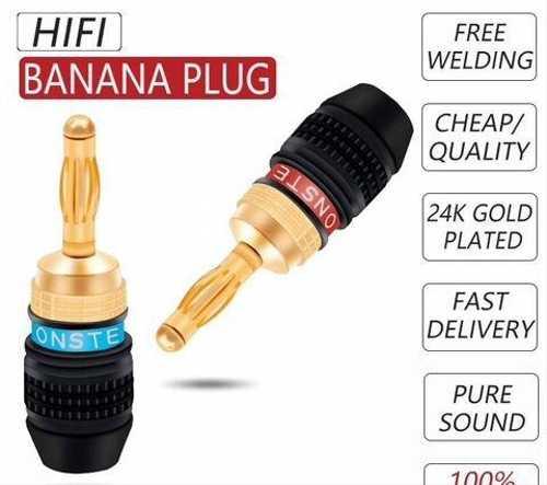 Клеммы "бананы" Monster Cable для акустики
