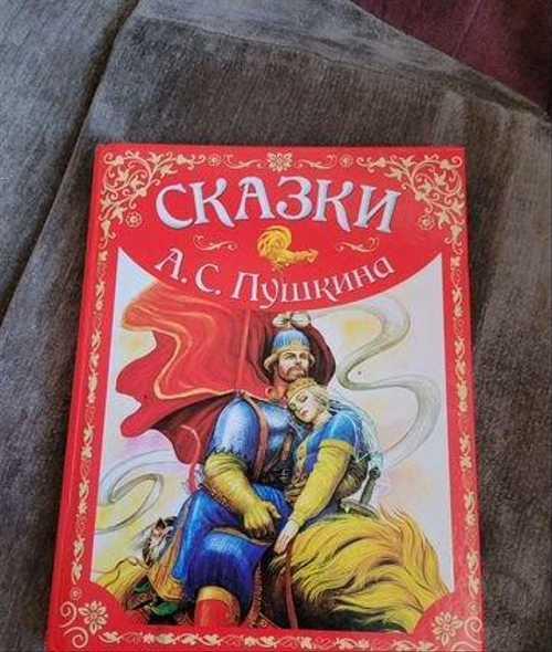 Шахматный учебник для детей. Ульева сказочный учебник будущего первоклассника. Сказка учебник. Сказочный учебник. Сказка учебник.
