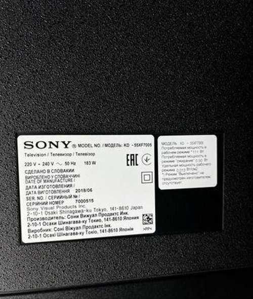 LED Sony KD-55XF7005 по запчастям