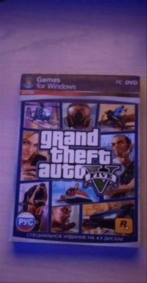DVD диски GTA 5