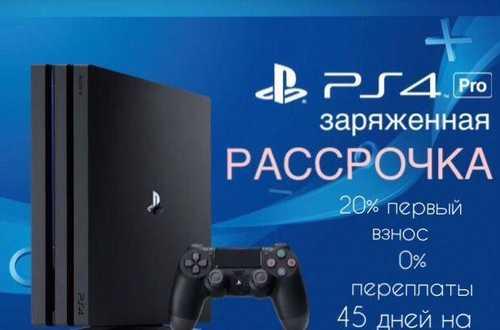 Рассрочка сони 4. Сони плейстейшен 4 pro. Рассрочка сони 4. Игровая приставка sony playstation 4 pro 1tb. Ps4 фото дома.