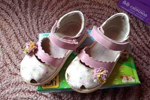Обувь для девочки 23-24 размера на дачу