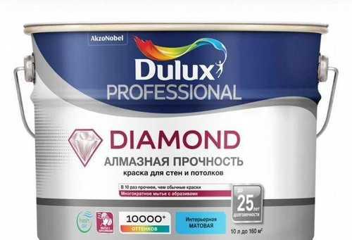 Матовая краска для стен Dulux Professional Diamond