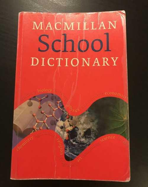 Macmillan School Dictionary
