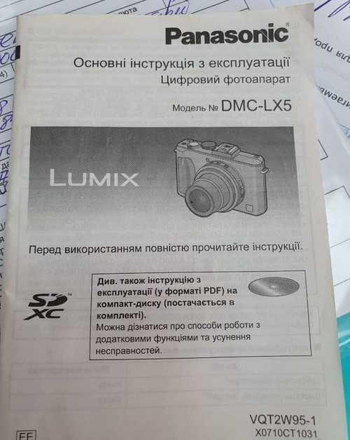 Фотокамера Panasonic DMC-LX5