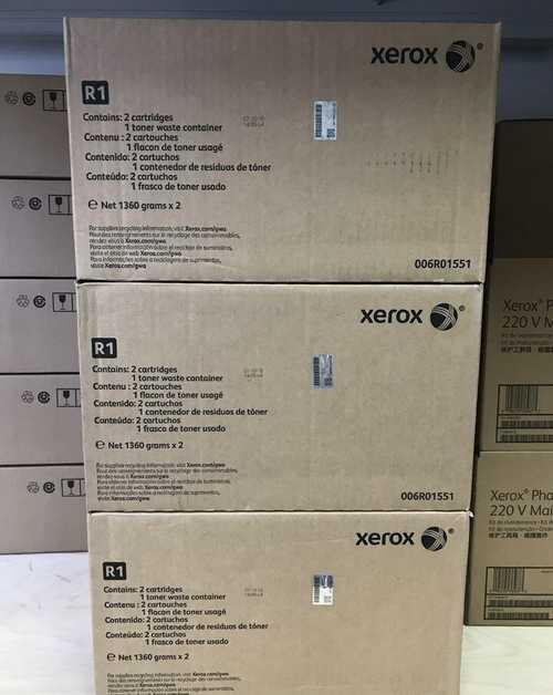 Xerox 006r01551