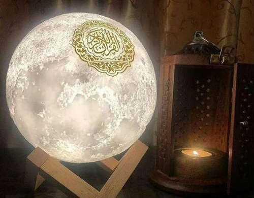 Лампа луна читающая Коран