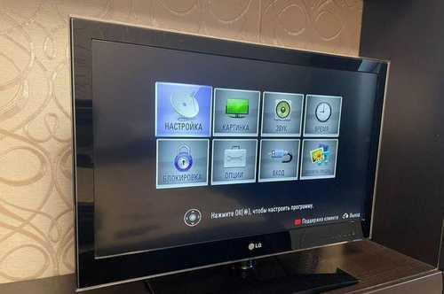 Телевизор LG 32 LV4500