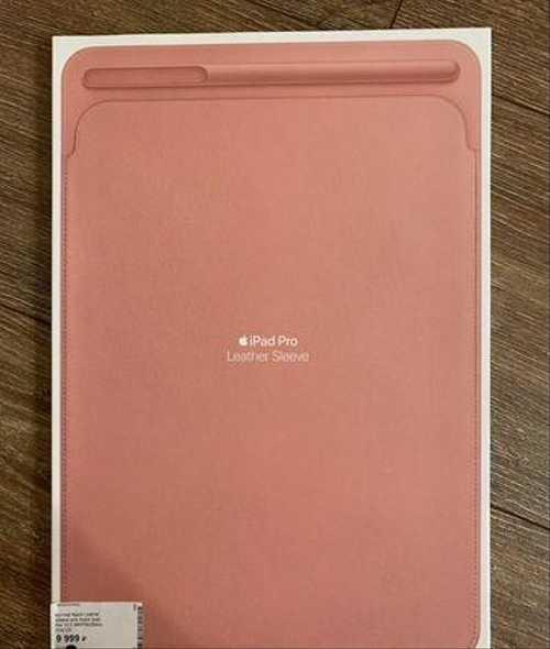Apple Sleeve iPad