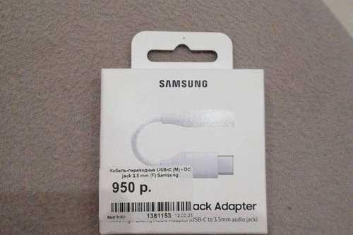 Кабель переходник USB-C Headset Jack Adapter samsu