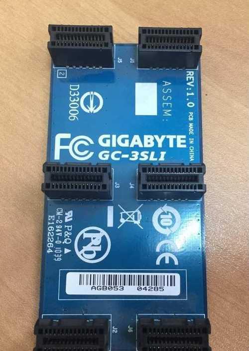 Мост Gigabyte GC-3SLI