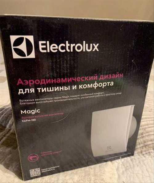 Вытяжной вентилятор Electrolux