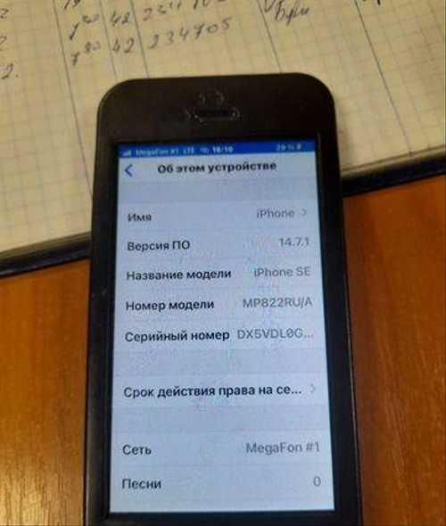 Продаю iPhone 5se 32gb