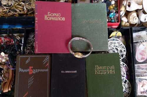 Книги СССР малого размера
