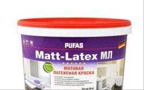 Краска моющаяся Pufas Matt-Latex латексная матовая