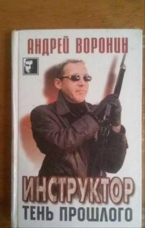 Книги СССР и новые. Детективы. Приключения