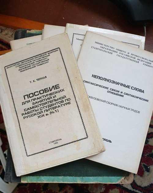 Отдам тетради с лекциями и практиками(факультет фи