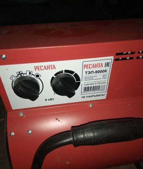 Тепловая пушка электрическая Ресанта тэп-9000к 380