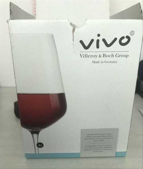 Набор бокалов Vivo для вина 547 мл