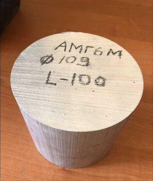 Алюминиевый кругляк амг6М
