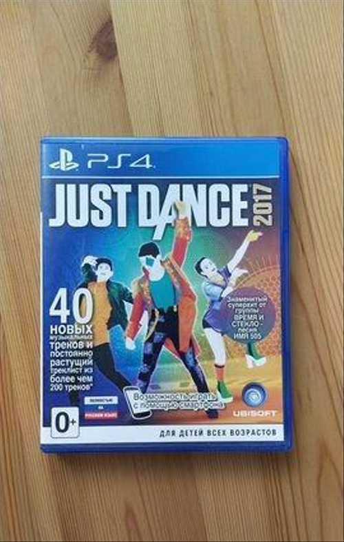 Just Dance 2017 PS4