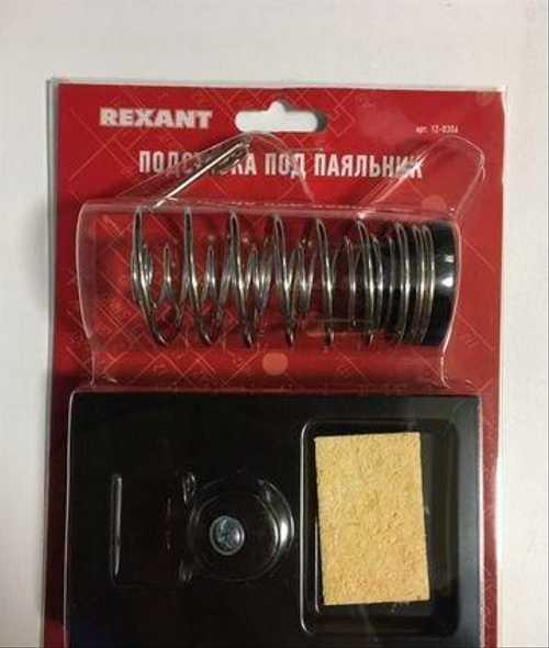 Подставка под паяльник rexant