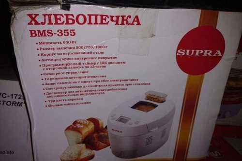 Рецепты для хлебопечки супра bms 355