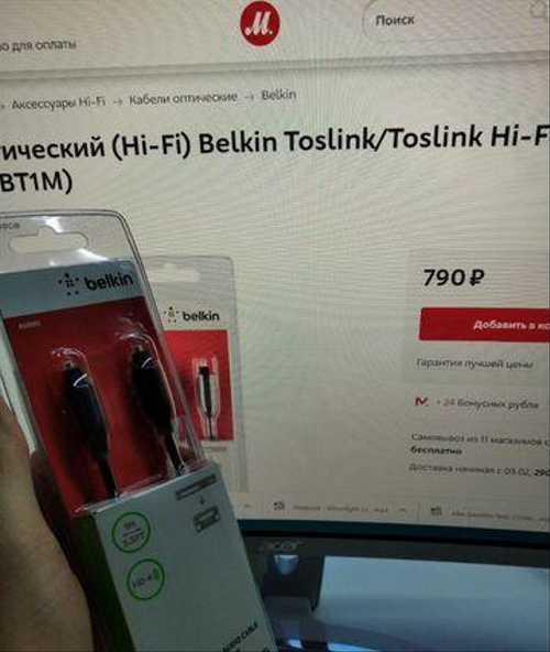 Кабель оптический Belkin 1м Toslink/Toslink Hi-Fi