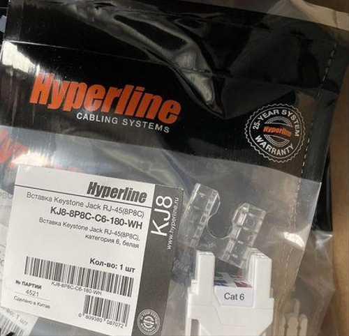 Hyperline KJ8-8P8C-C6-180-WH Вставка rj45