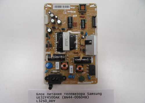 Блок питания телевизора SAMSUNG UE32F4500AK (BN44